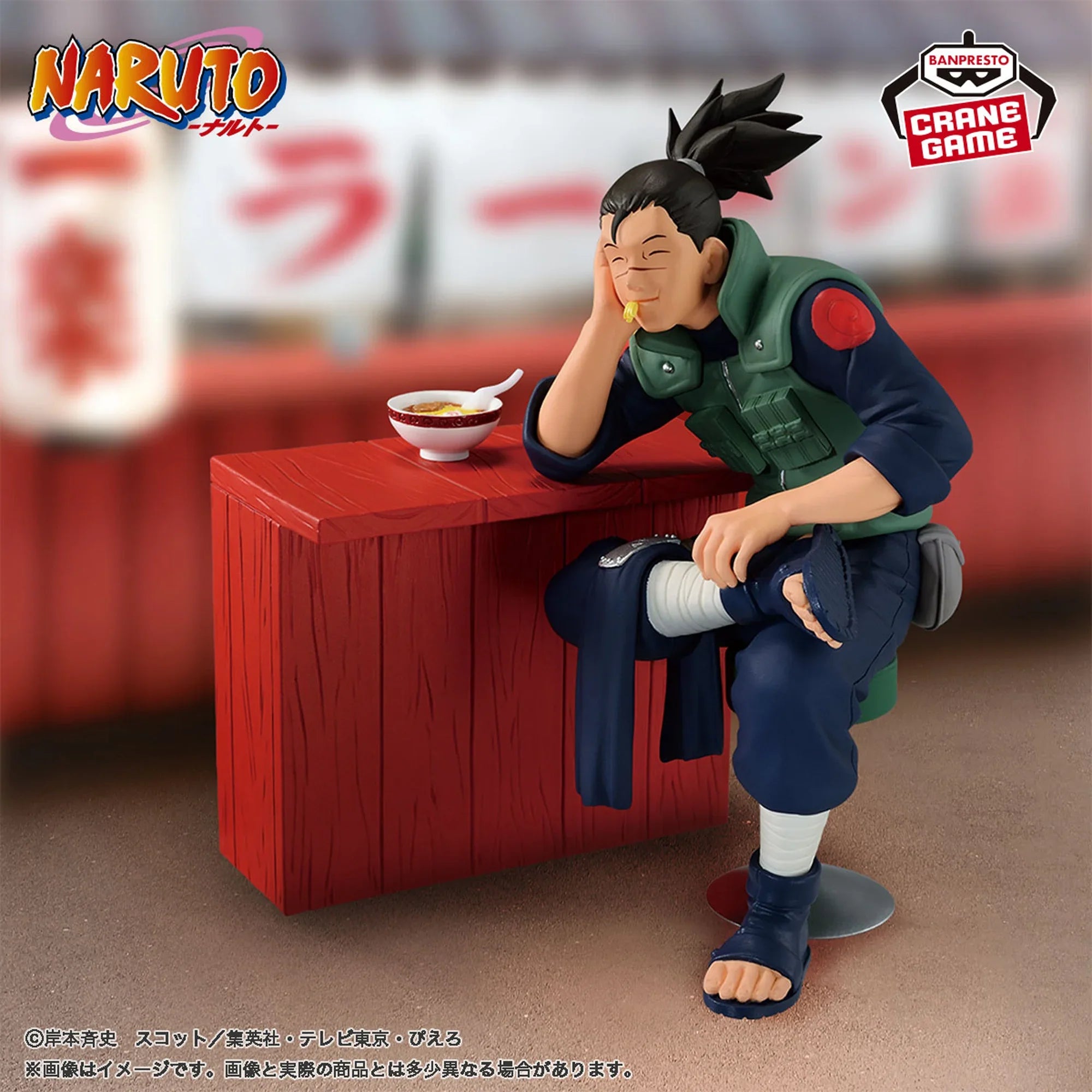 Naruto Figures Iruka – Japan Youkoso | Japanese Card Game & Figures
