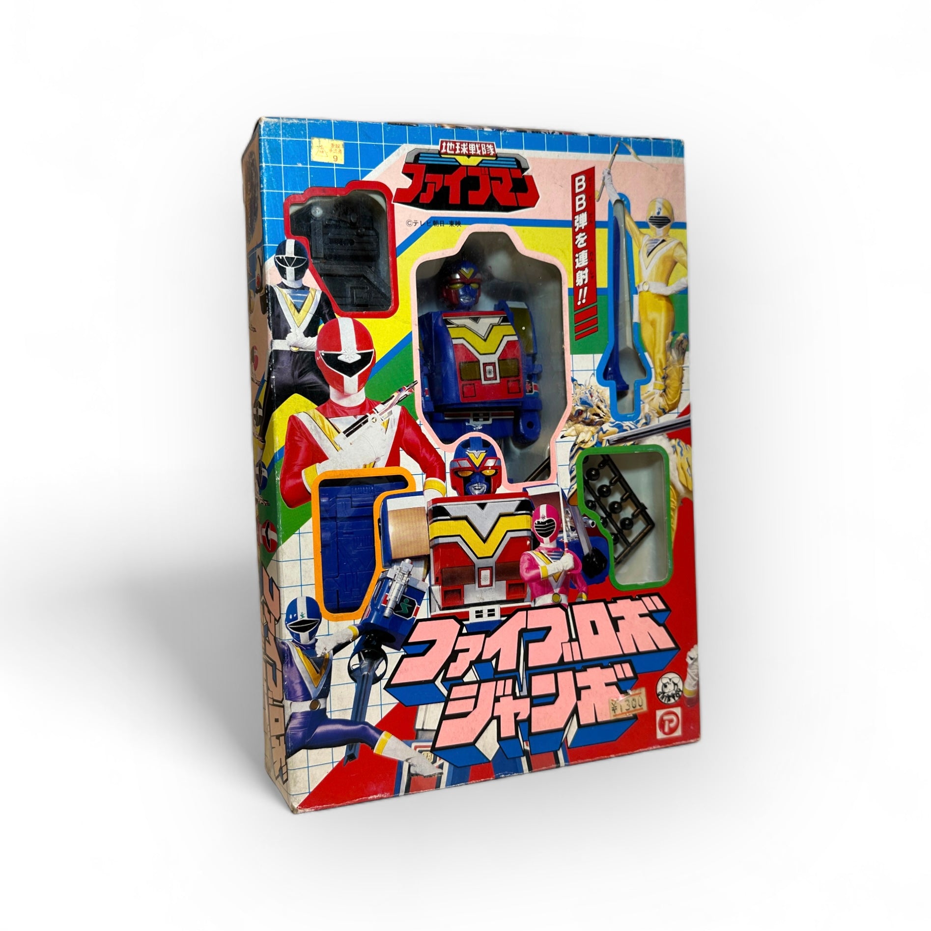 Choushinsei Flashman Fire Robo Jumbo Toy – Japan Youkoso | Japanese ...