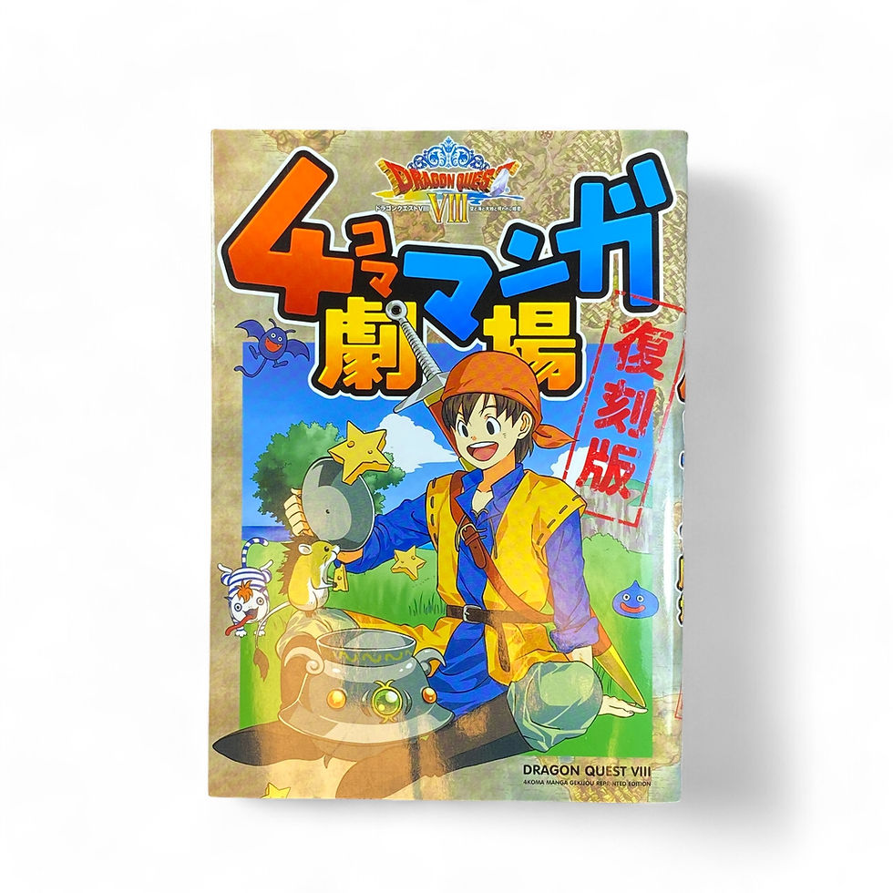Manga Dragon Quest VIII 4Koma – Japan Youkoso | Japanese Card Game ...
