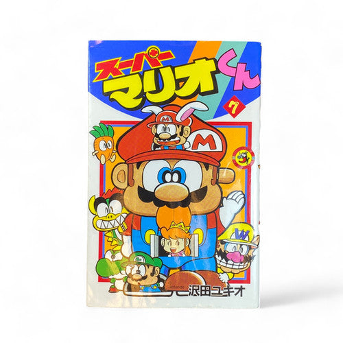Manga Super Mario Kun Vol 7 – Japan Youkoso | Japanese Card Game & Figures