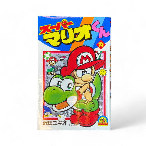 Manga Super Mario Kun Vol 14 Japanese – Japan Youkoso | Japanese Card ...