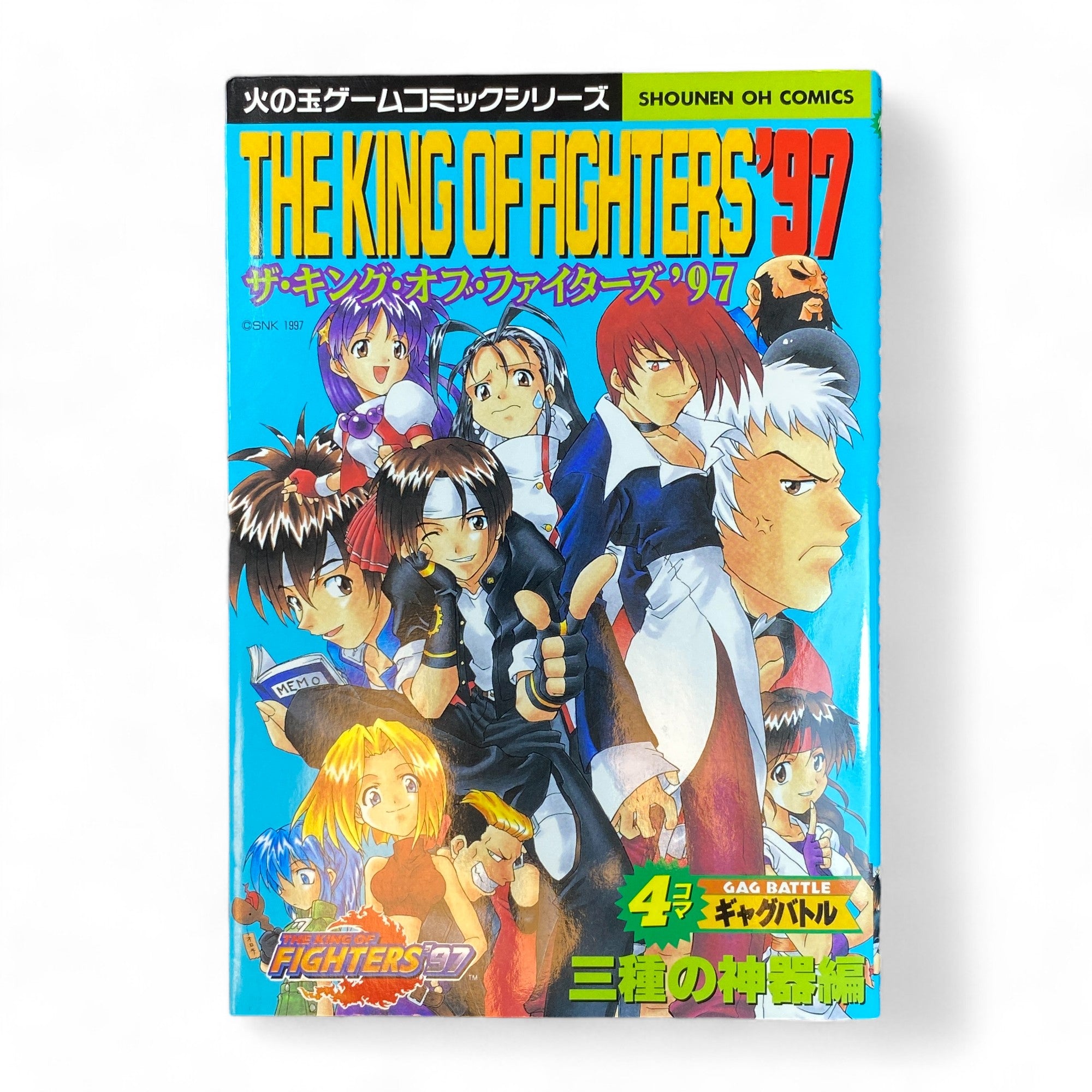 King Fighters 97 SNK 4Koma Japanese Manga – Japan Youkoso | Japanese ...