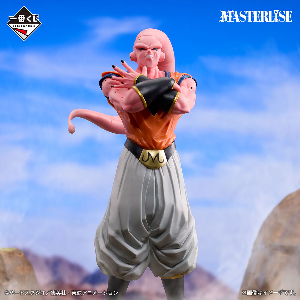 Majin Buu Figure – Japan Youkoso | Japanese Card Game & Figures