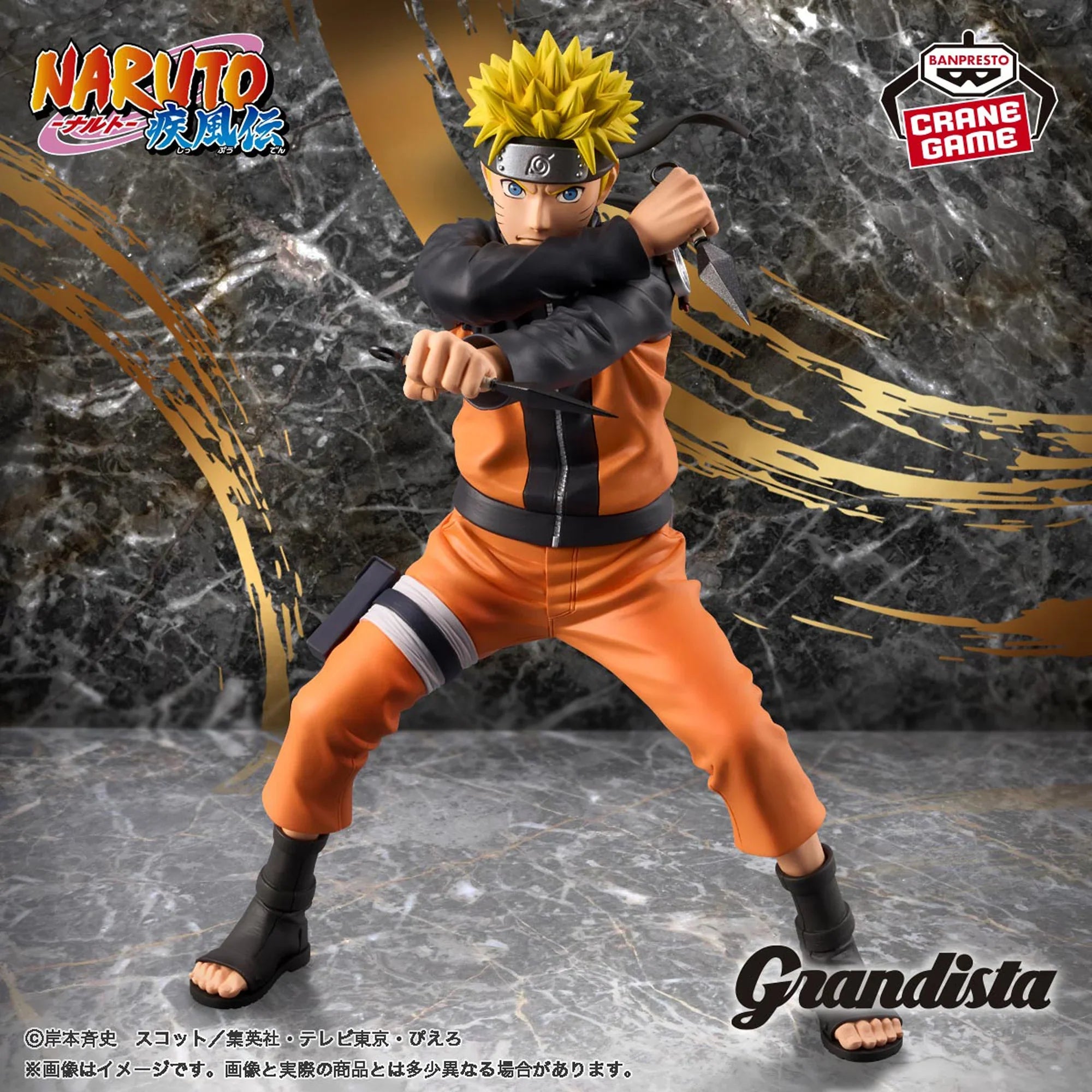 Naruto Shippuden Grandista Uzumaki Figure – Japan Youkoso | Japanese ...