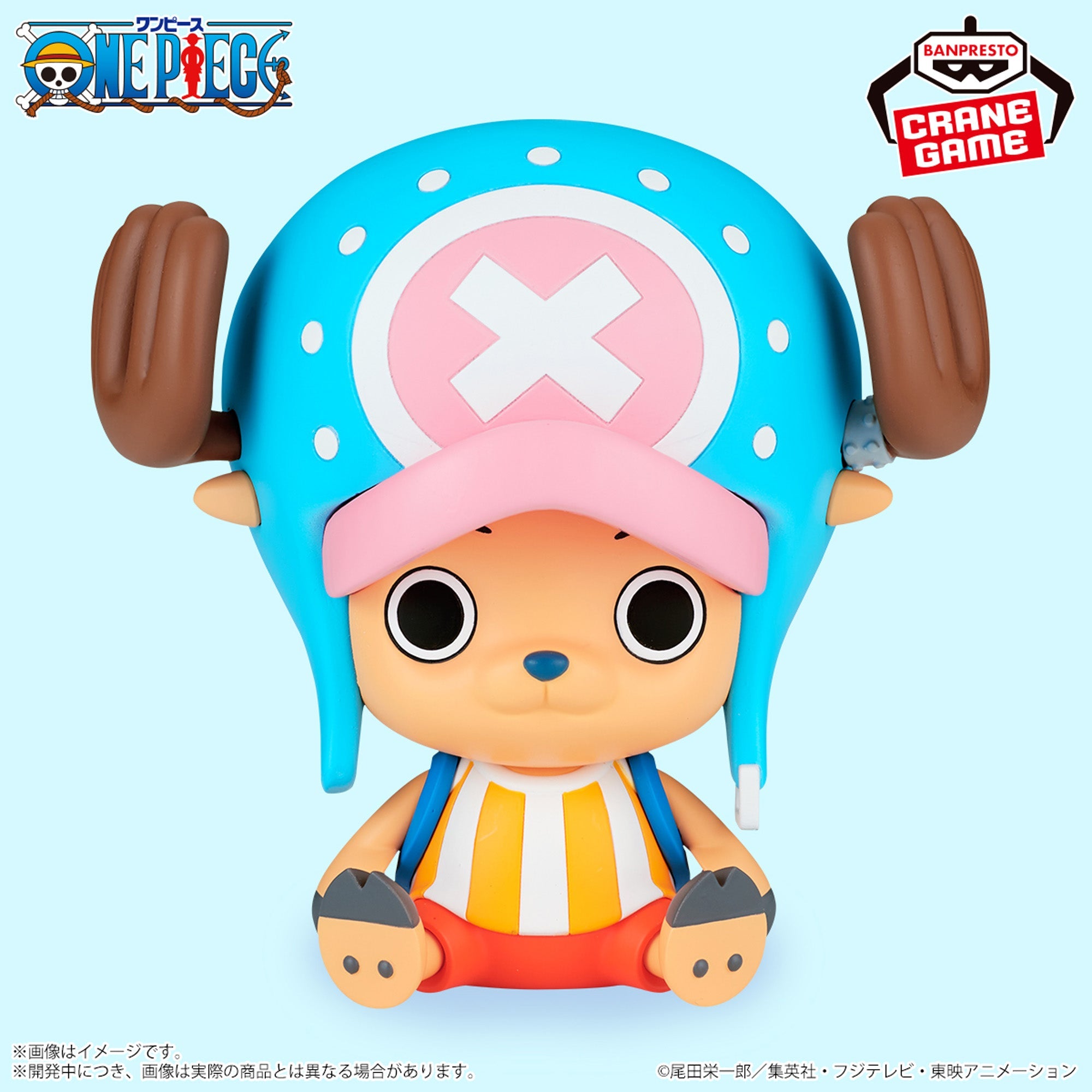 One Piece Chopper Figure – Japan Youkoso | Japanese Card Game & Figures