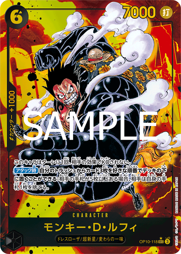 ONE PIECE CARD Parallel – Japan Youkoso | Japanese Card Game & Figures