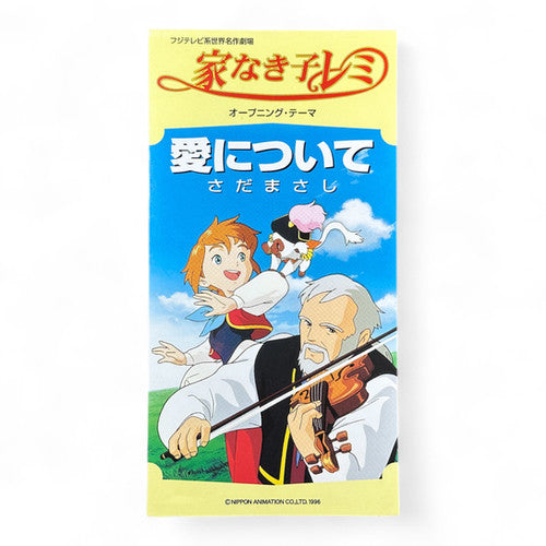 Homeless Child Remi Masashi Sada CD – Japan Youkoso | Japanese Card ...