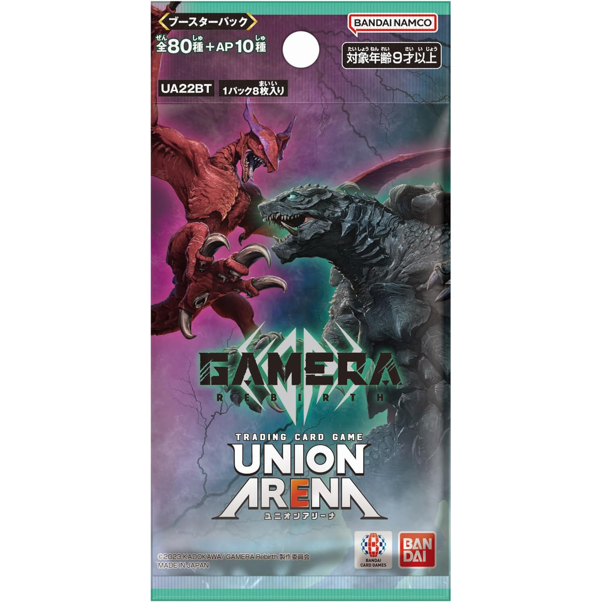 Gamera Rebirth Union Arena Box – Japan Youkoso | Japanese Card Game ...